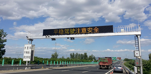 Full Color 12400nits VMS Road Signs 320x160mm Module P20 LED Display