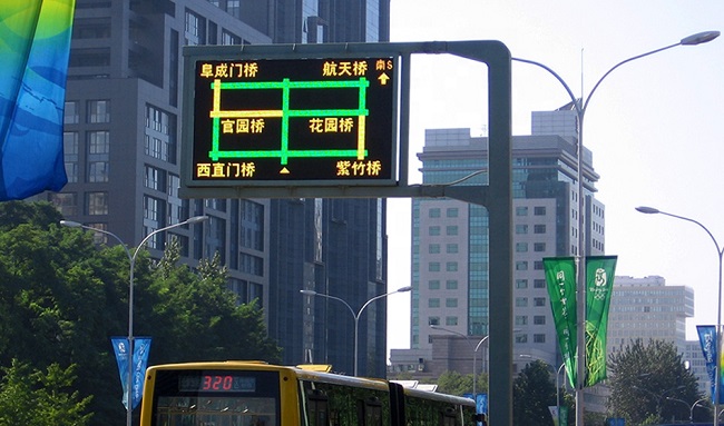 Customized P10 dynamic traffic signs Smart City Warning LED Display