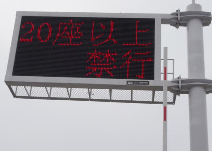 3 In1 SMD Lens VMS LED Sign Board Traffic Dynamic Message Signs