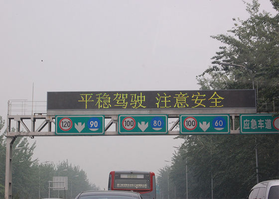 Led Vms Signs Factory Buy Good Quality Led Vms Signs Products From China